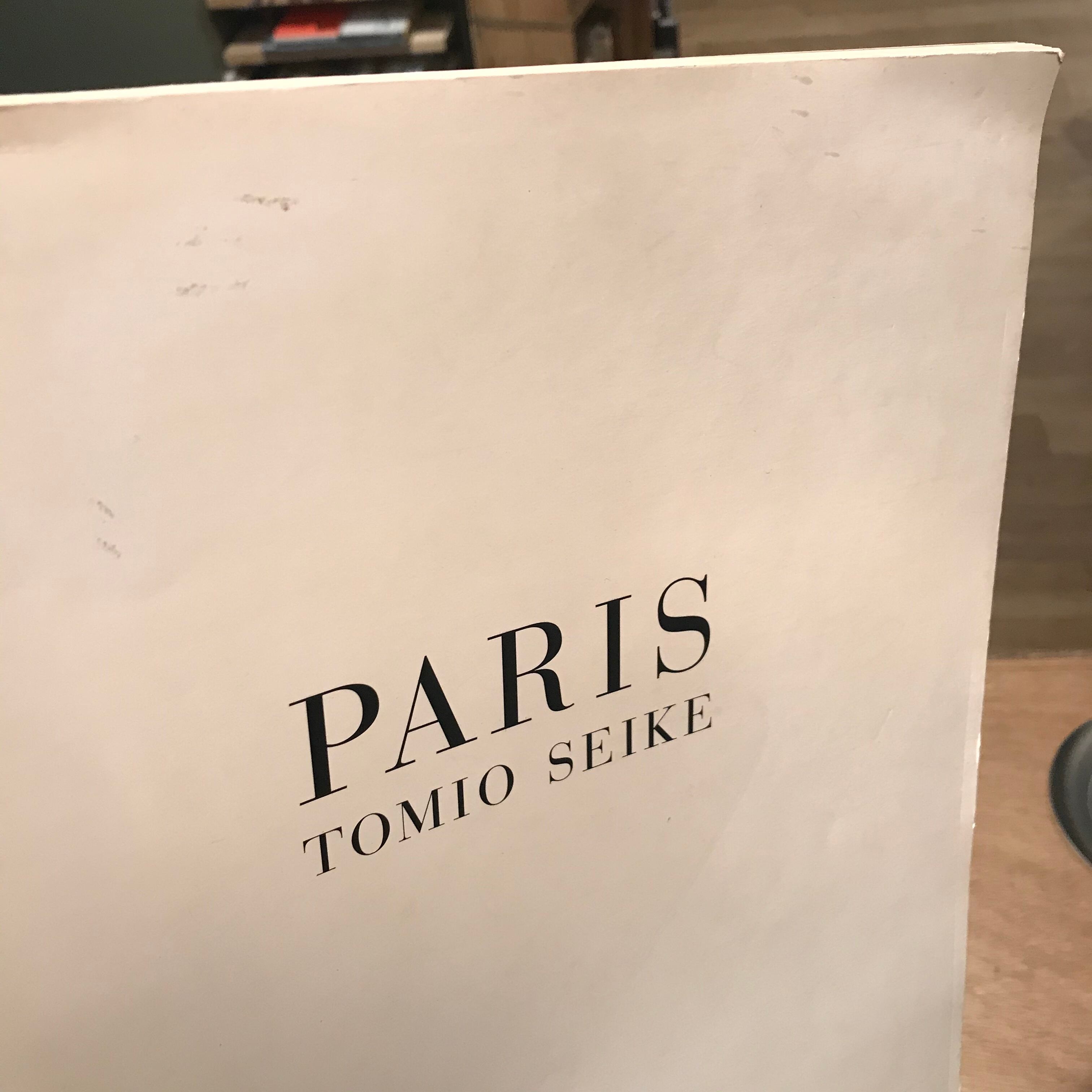 清家冨夫『PARIS: TOMIO SEIKE』 | 百年