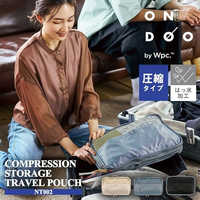 【2025】Wpc. 圧縮収納トラベルポーチ ベージュ NT002-001-230 | etshop