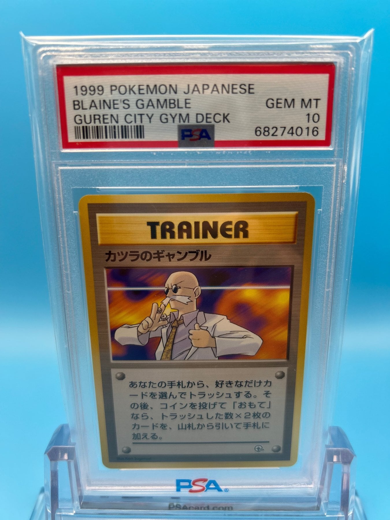 PSA 6 グリ ポケモン - Yahoo!オークション