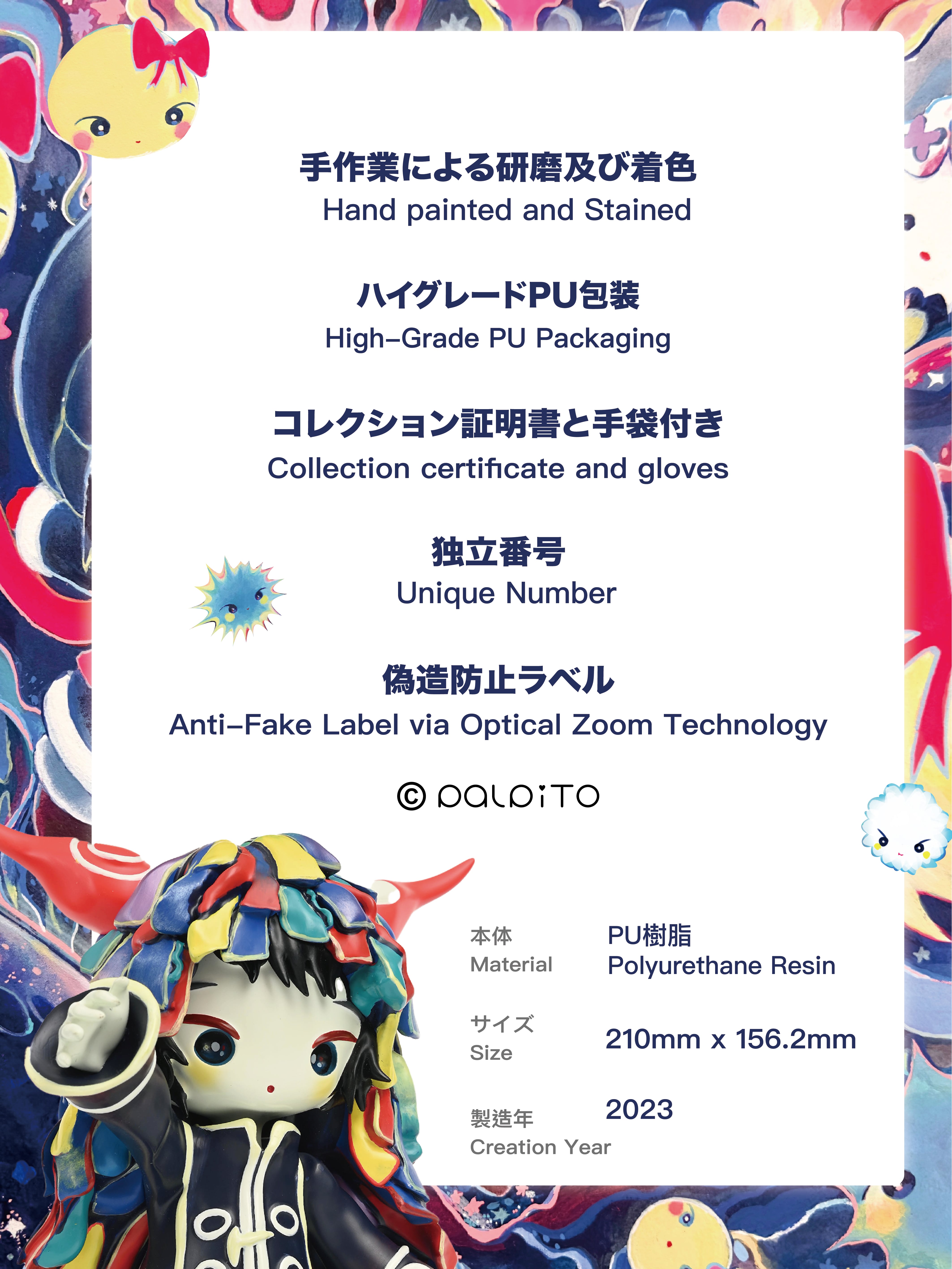 KIKUO×SI_KU.K Limited Edition Hand-Painted Art Sculpture | palpito