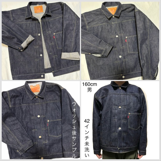 ハンドメイド セルビッチ デニム 42 S-M S506XX 大戦モデルTバック | ROOM402