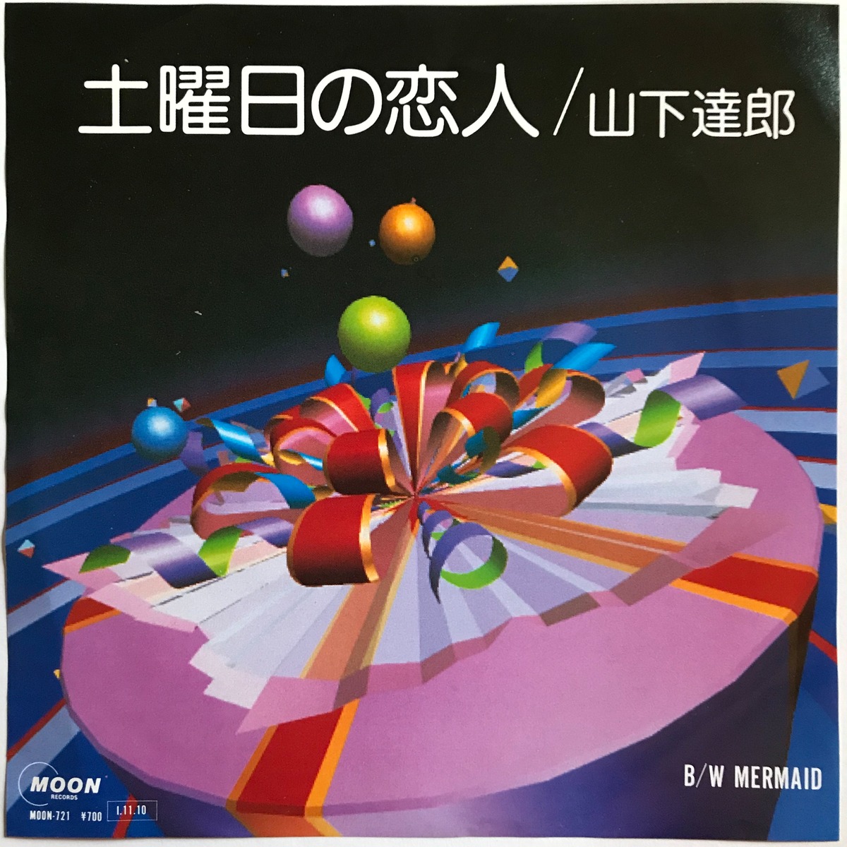 山下達郎 / 土曜日の恋人 / MERMAID | PASSTIME RECORDS / パスタイム レコード