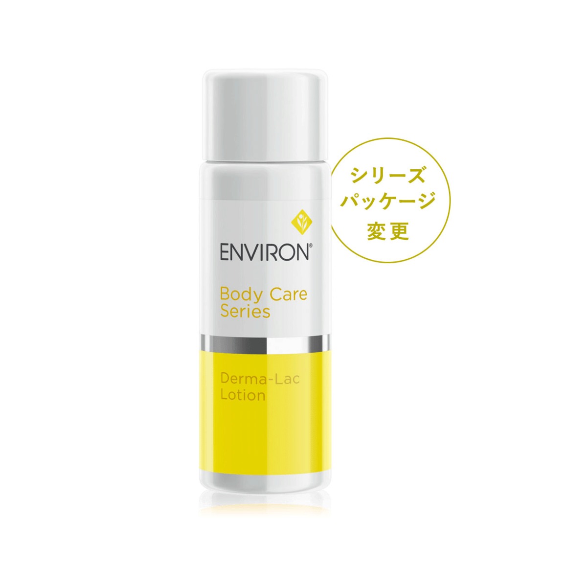 ダーマラックローション(Dermalac Lotion) | a little esthe ferice