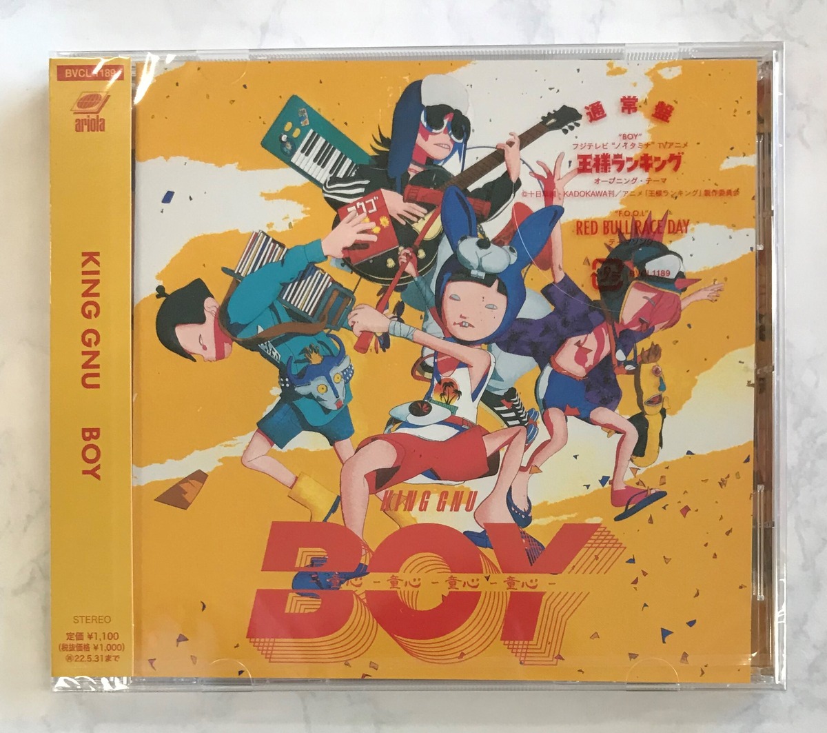 King Gnu / BOY / 通常盤 (CD) | 最北のCDショップ フナヤマ