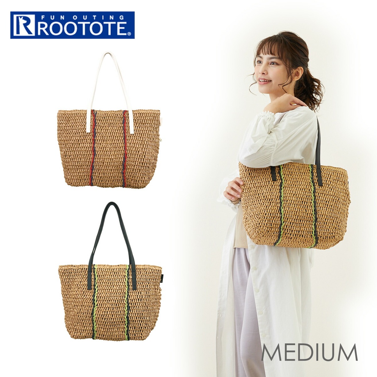 ルートート トートバッグ 通販 かごバッグ トート レディース おしゃれ a4サイズ収納 通勤 カゴ かご 手編み 肩掛け かわいい リゾート ROOTOTE 2691 MIDIUM ...