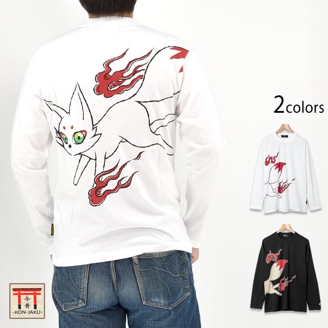 今昔 | Sakura Style