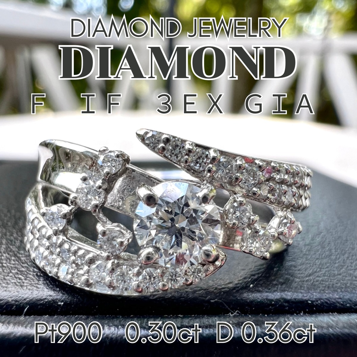 Pt900超透明IF0.3ctダイヤモンドリングGIAリポート付属 | jewelry KIRARI