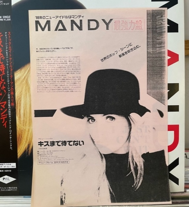 Mandy Smith "I Just Can't Wait" Japan Promo12" | EAD RECORD