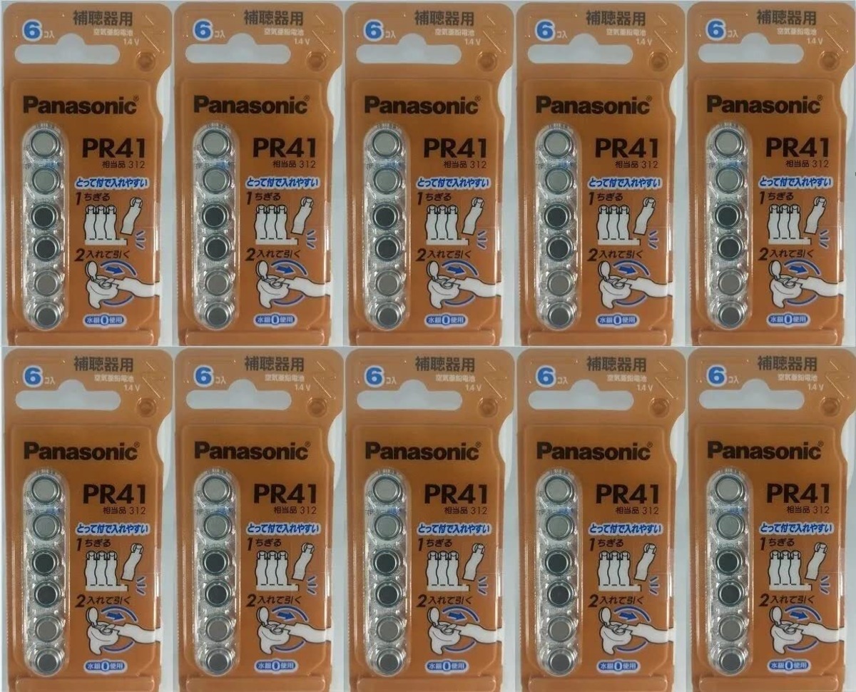 パナソニック 製補聴器電池 PR41 (312) 10パックセット | kki