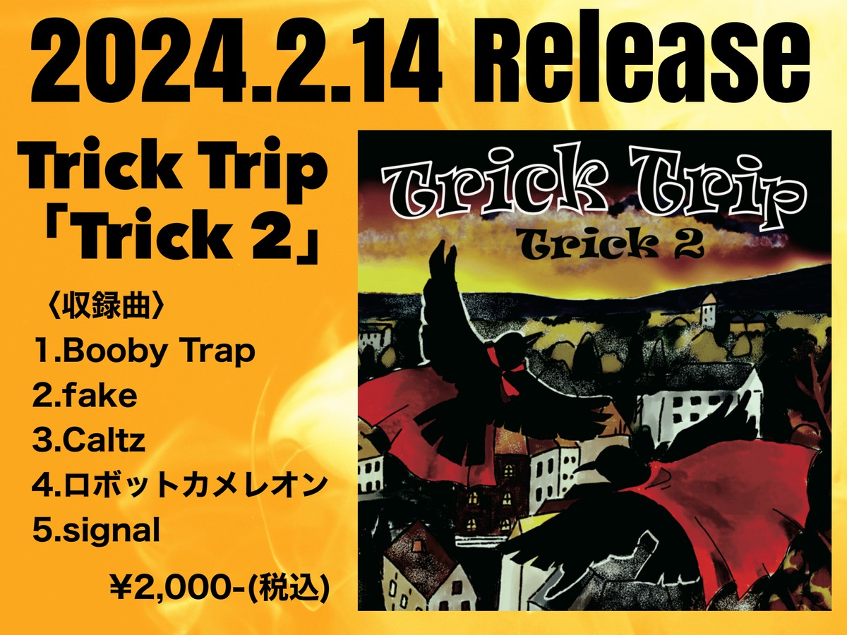 【ミニアルバム】Trick 2 / Trick Trip | adatikengo Official Web shop