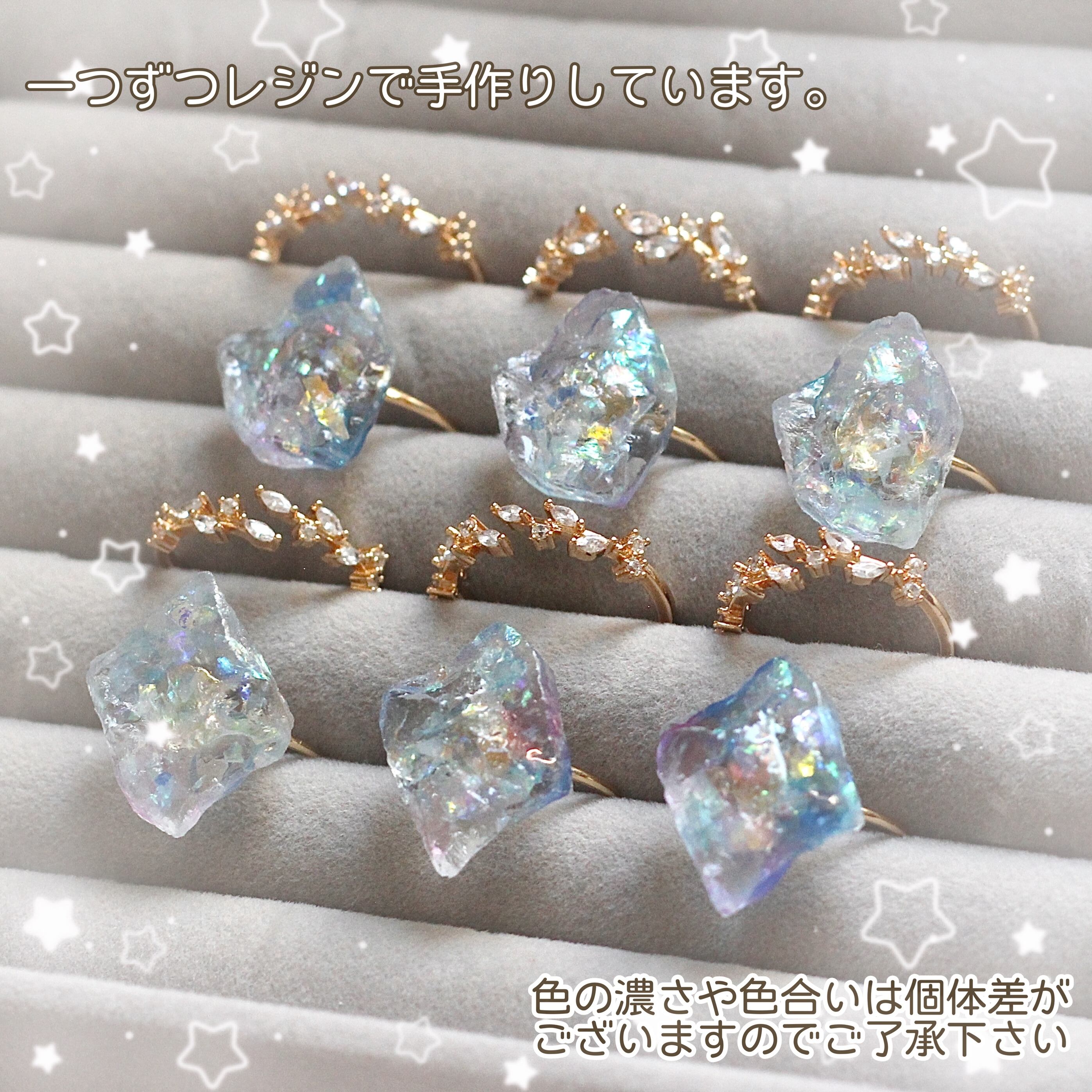 オーロラ鉱石とデザインリングのセット/ひし形 | comarimade