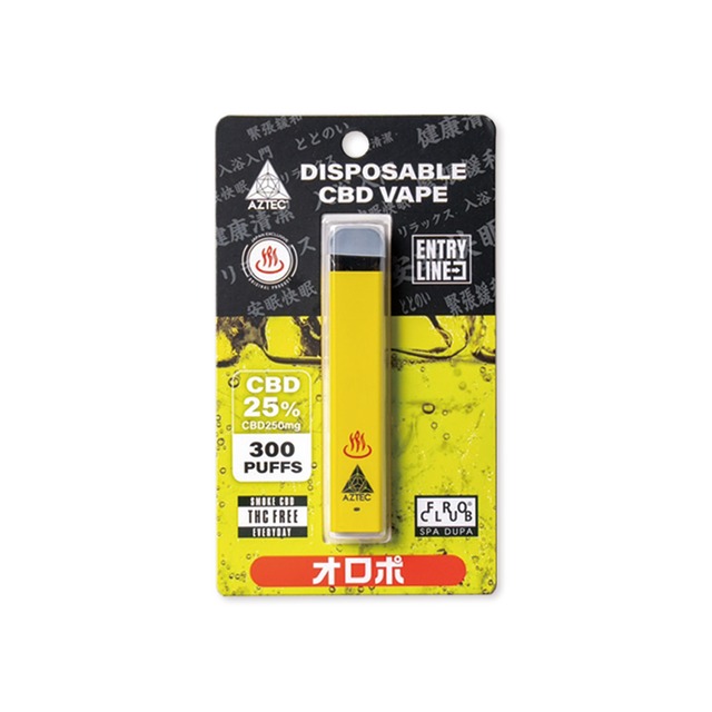 CBD SHISHA | AZTEC CBD