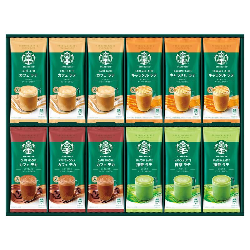 スターバックス プレミアムミックスギフト SBP-50B 御祝.お返し,引出物,記念品などのご用途にも好適 | Pay ID