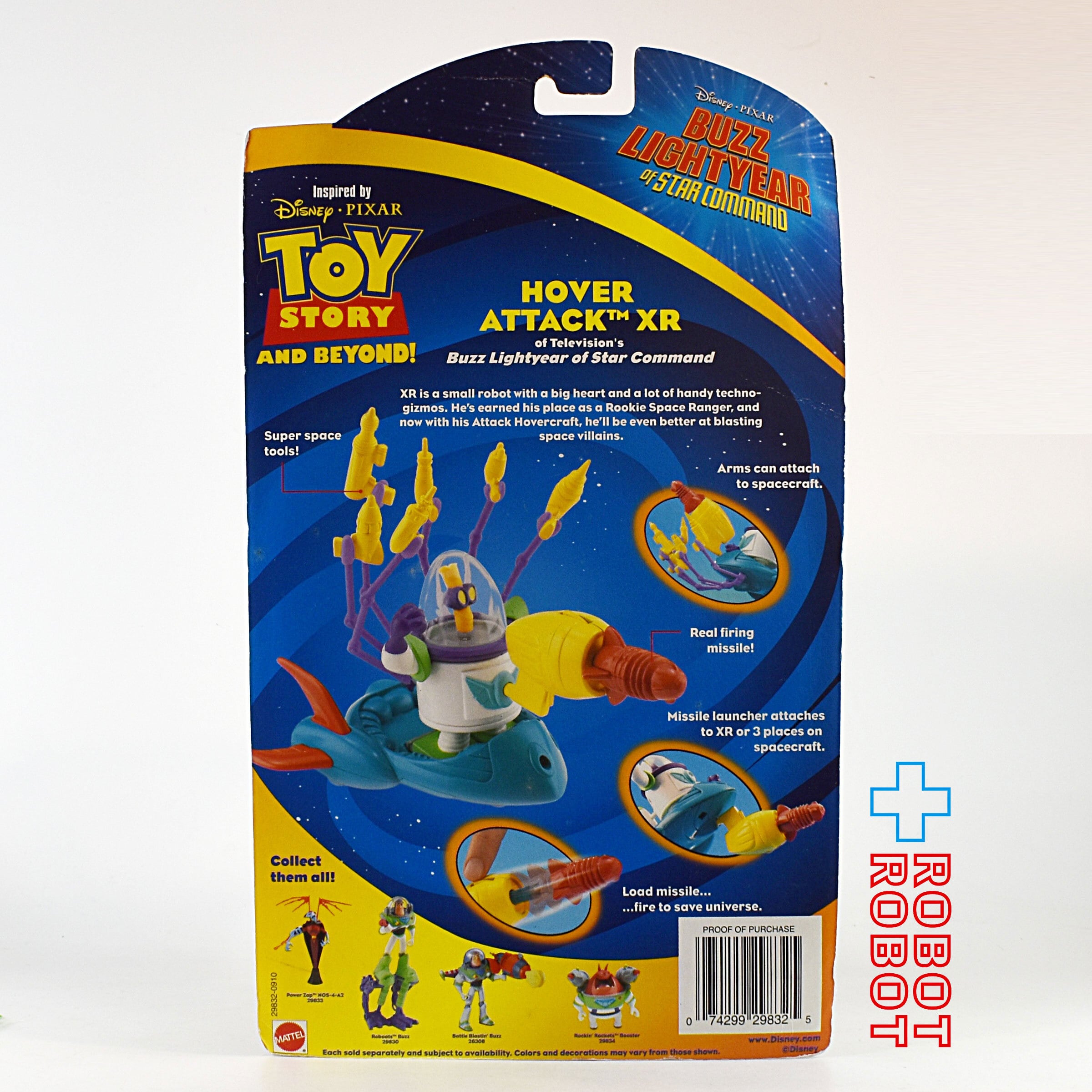 マテル トイ・ストーリー ホバー アタック XR アクションフィギュア 2001 未開封 | ROBOTROBOT