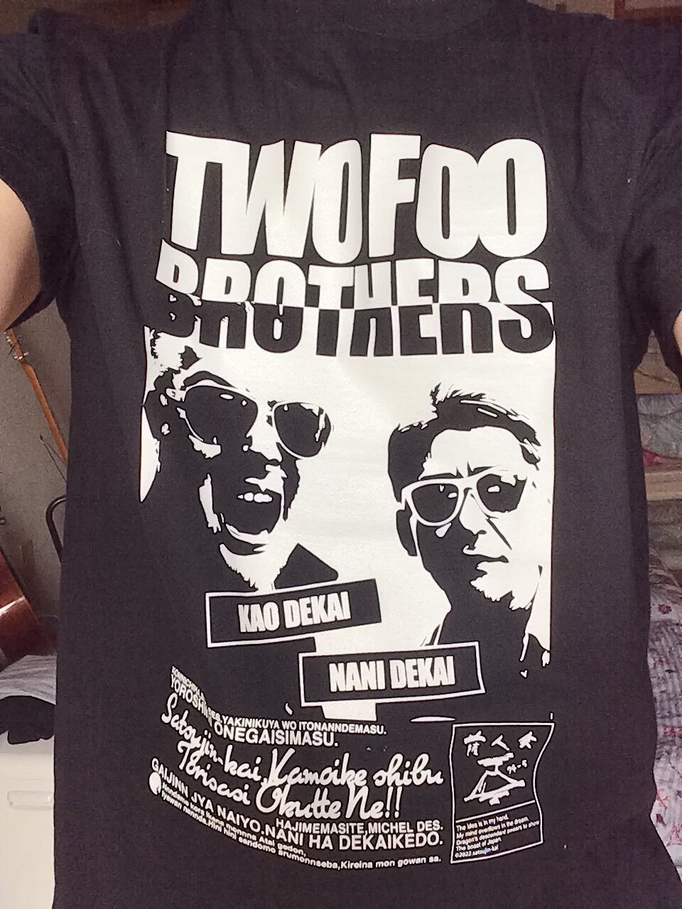 TWO FOO BROTHERS | WILD DUCK POOL