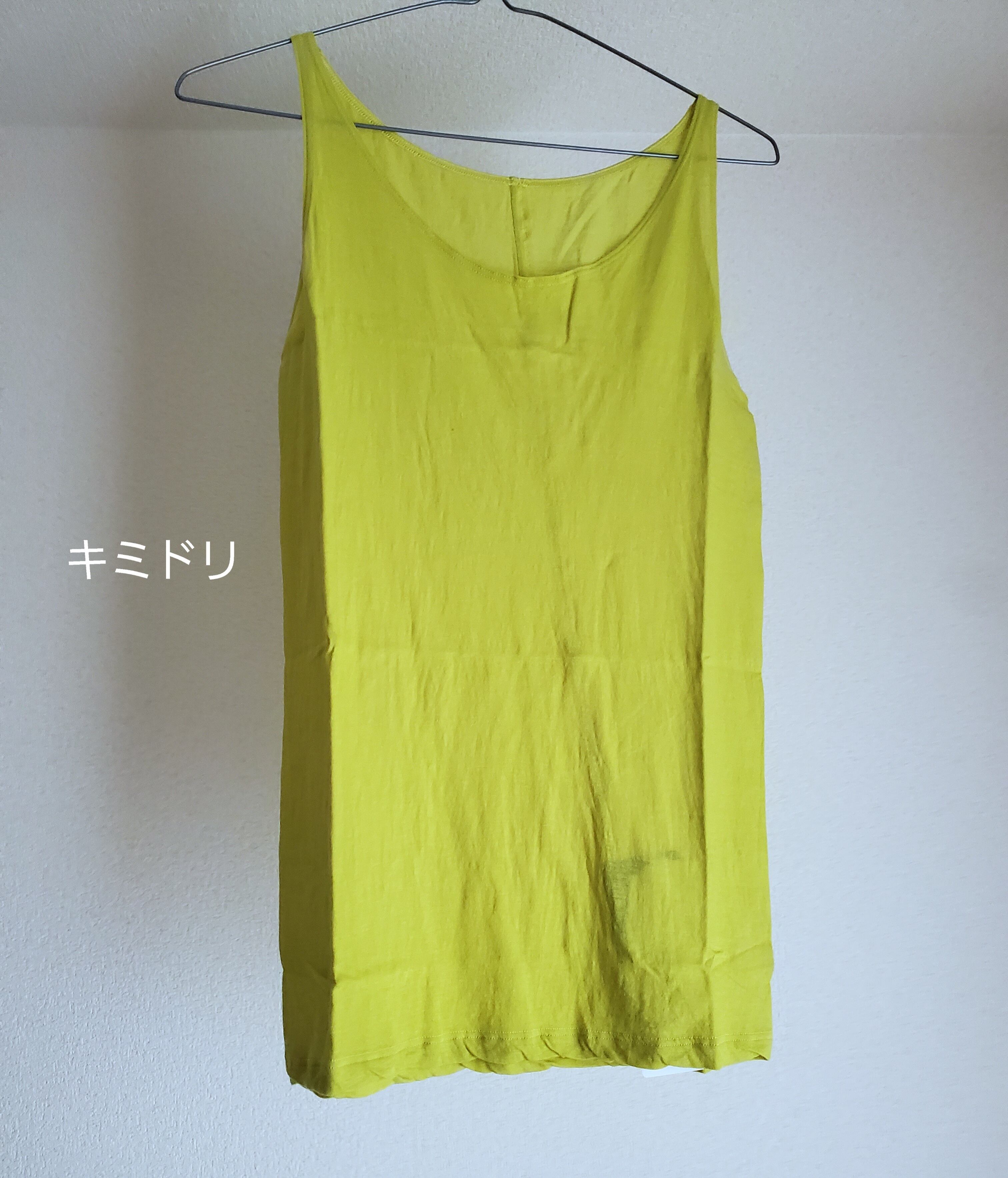 RIG タニアUネック タンクトップ | Kasaneru