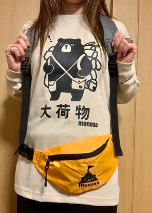 お父さん 大荷物 長袖Tシャツ | monoso