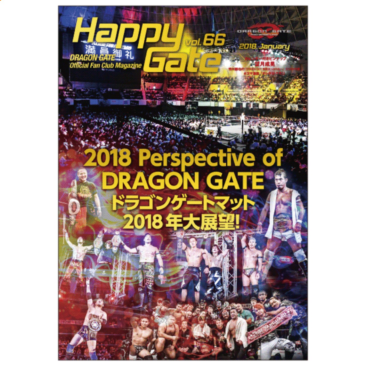 Happy Gate (Vol.66) | DRAGONGATE WEBSHOP