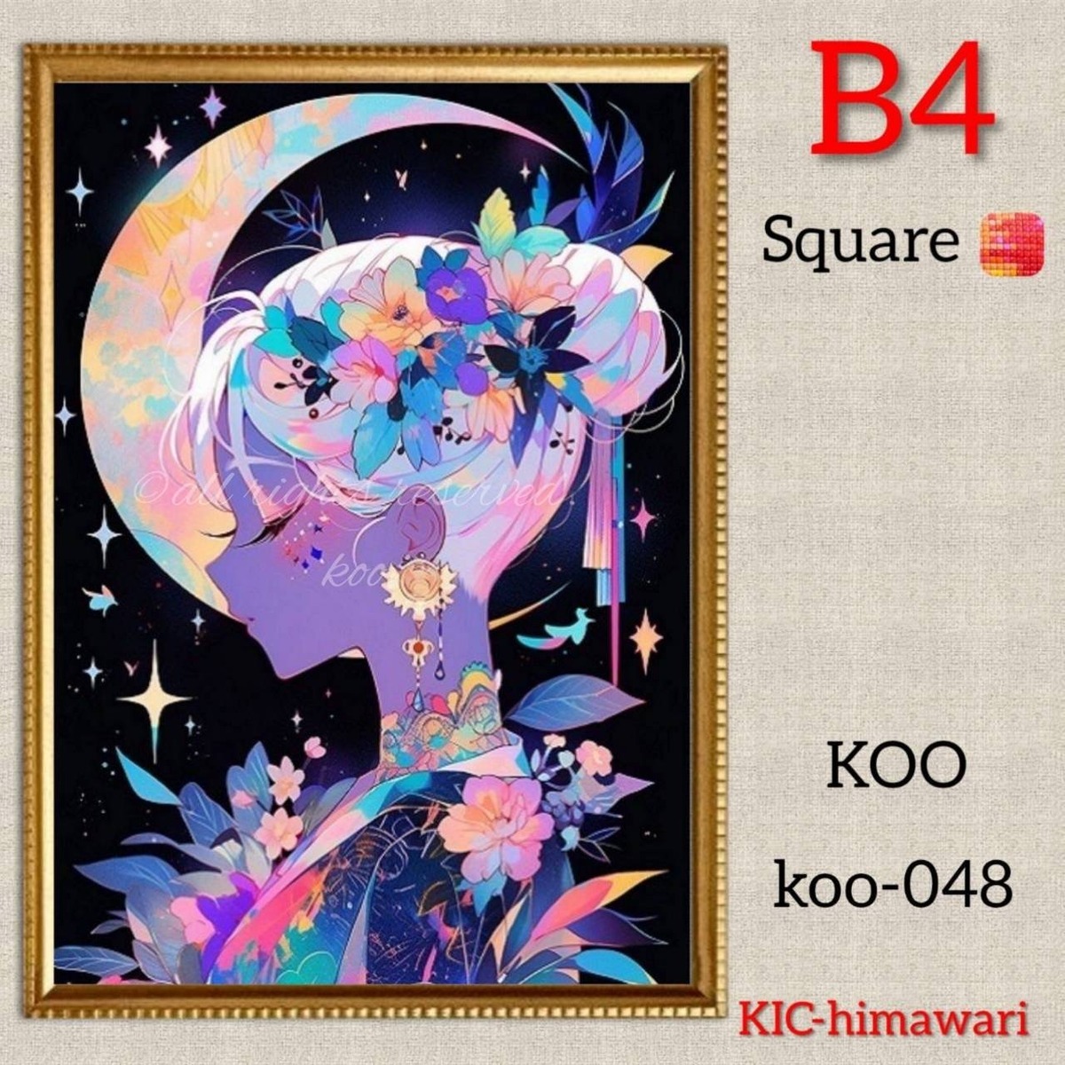 B4サイズ 四角ビーズ【koo-048】ダイヤモンドアート | KIC-himawariダイヤモンドアート専門店