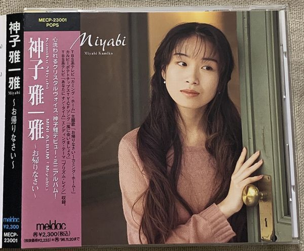 神子雅 / Miyabi～お帰りなさい～ | soul respect records