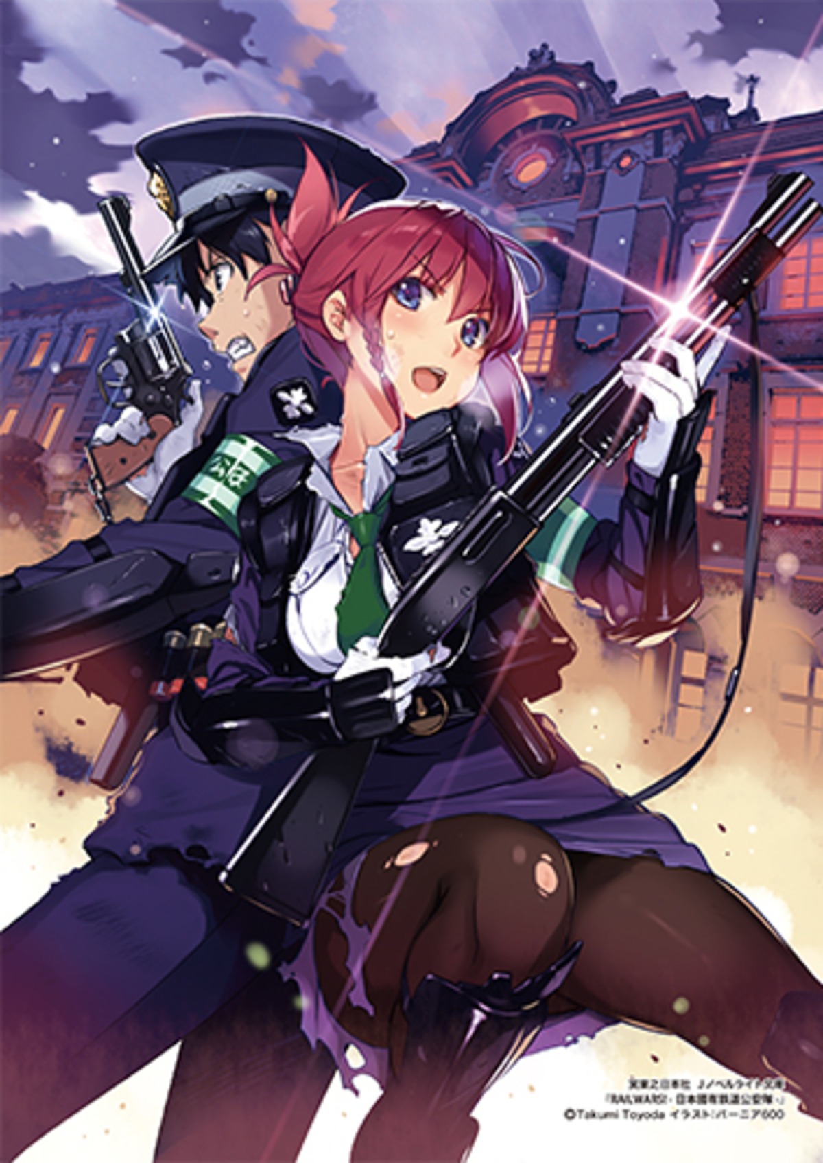 複製原画 RAIL WARS! 20巻 01 | エス・アイ・ピー セレクトショップ