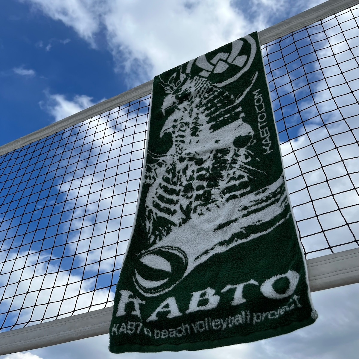 KABTO beach volleyball project オフィシャル ビーチタオル | KABTO公式オンラインストア