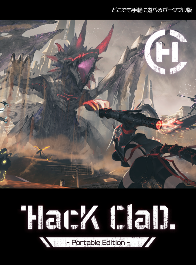HacKClaD -PortableEdition-（ハッククラッド ポータブルエディション） | SUSABI GAMES 公式通販