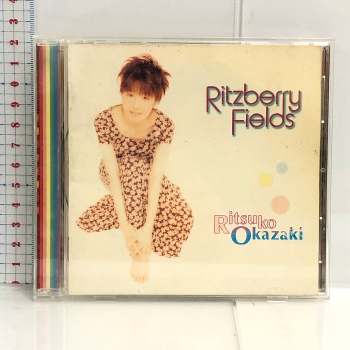 Ritzberry Fields キングレコード 岡崎律子 | WORLD BOOKS