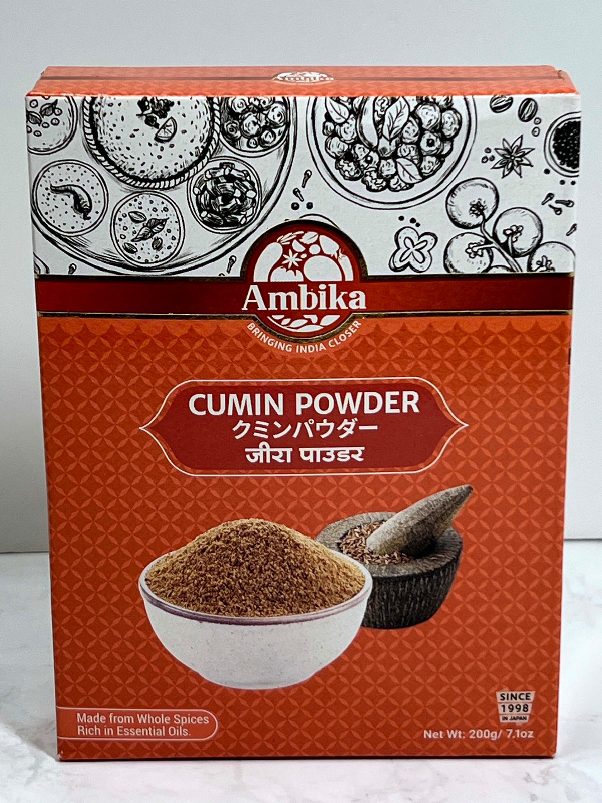 5) Ambika Cumin Powder ( Jeera Dhulo ) 200g クミンパウダー200g | avpjhalalfood