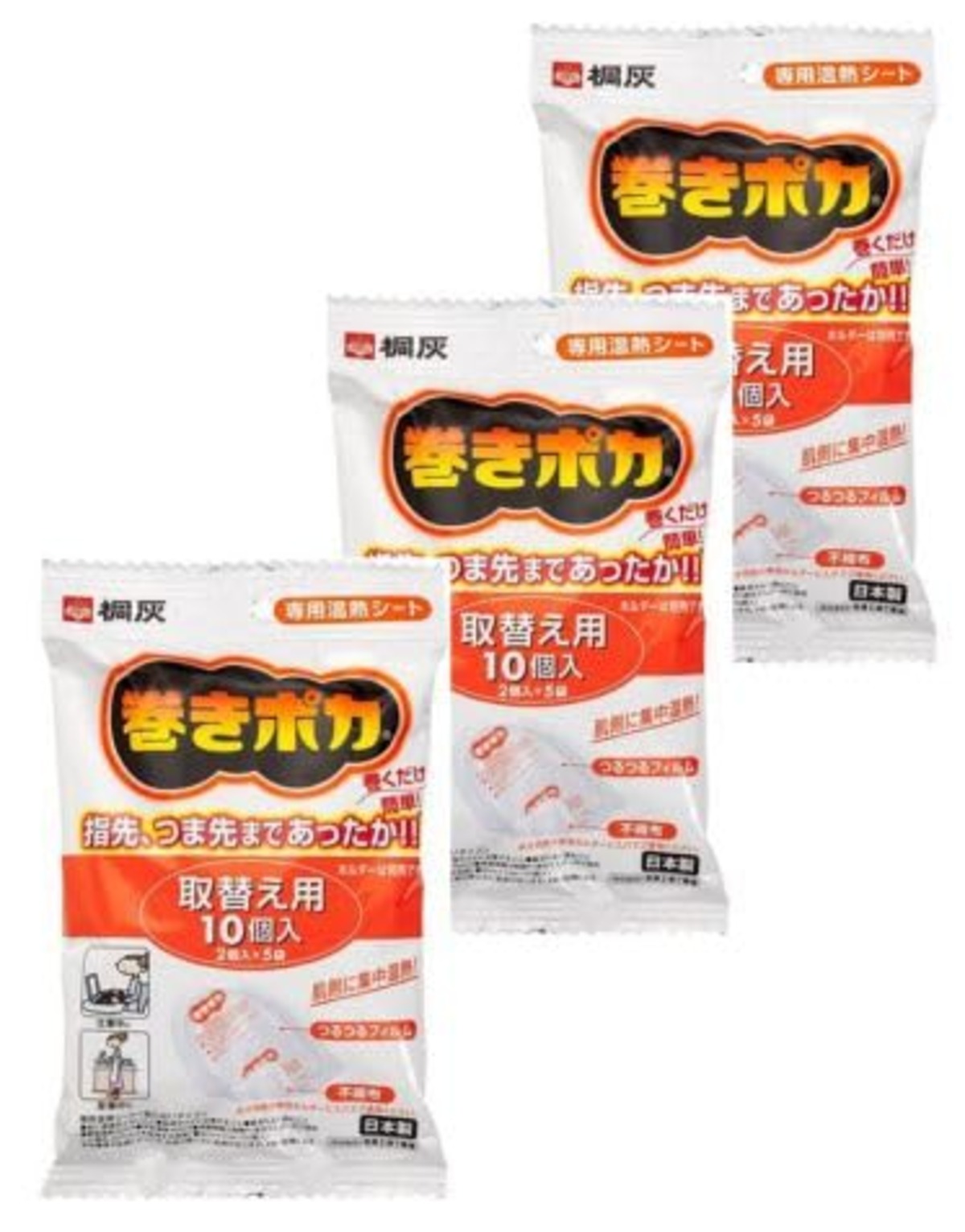 【3袋計30個】桐灰 巻きポカ 手首足首用 取替え用 カイロ 10個入+使い捨てカイロ1枚【セット品】 | vvv Cat*
