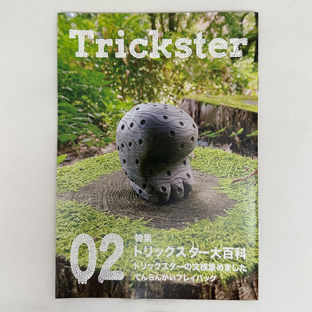 ZINE「Trickster 」02 | Trickster Bros.
