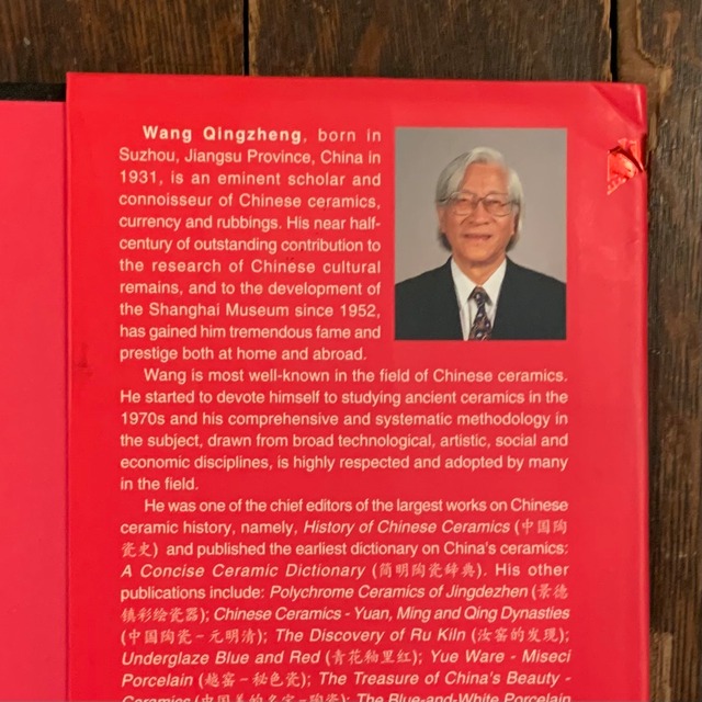 A Dictionary of Chinese Ceramics: Wang Qingzheng / 中国陶瓷辞典 英語版 | 百年