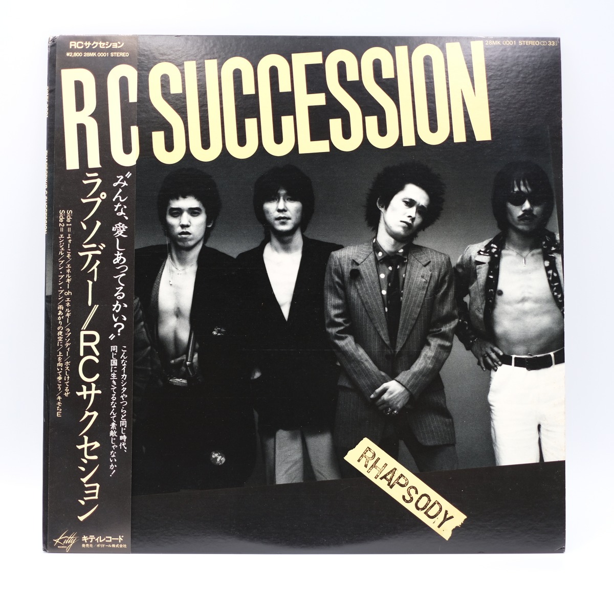 [LP]RC Succession - Rhapsody | Newtown Records