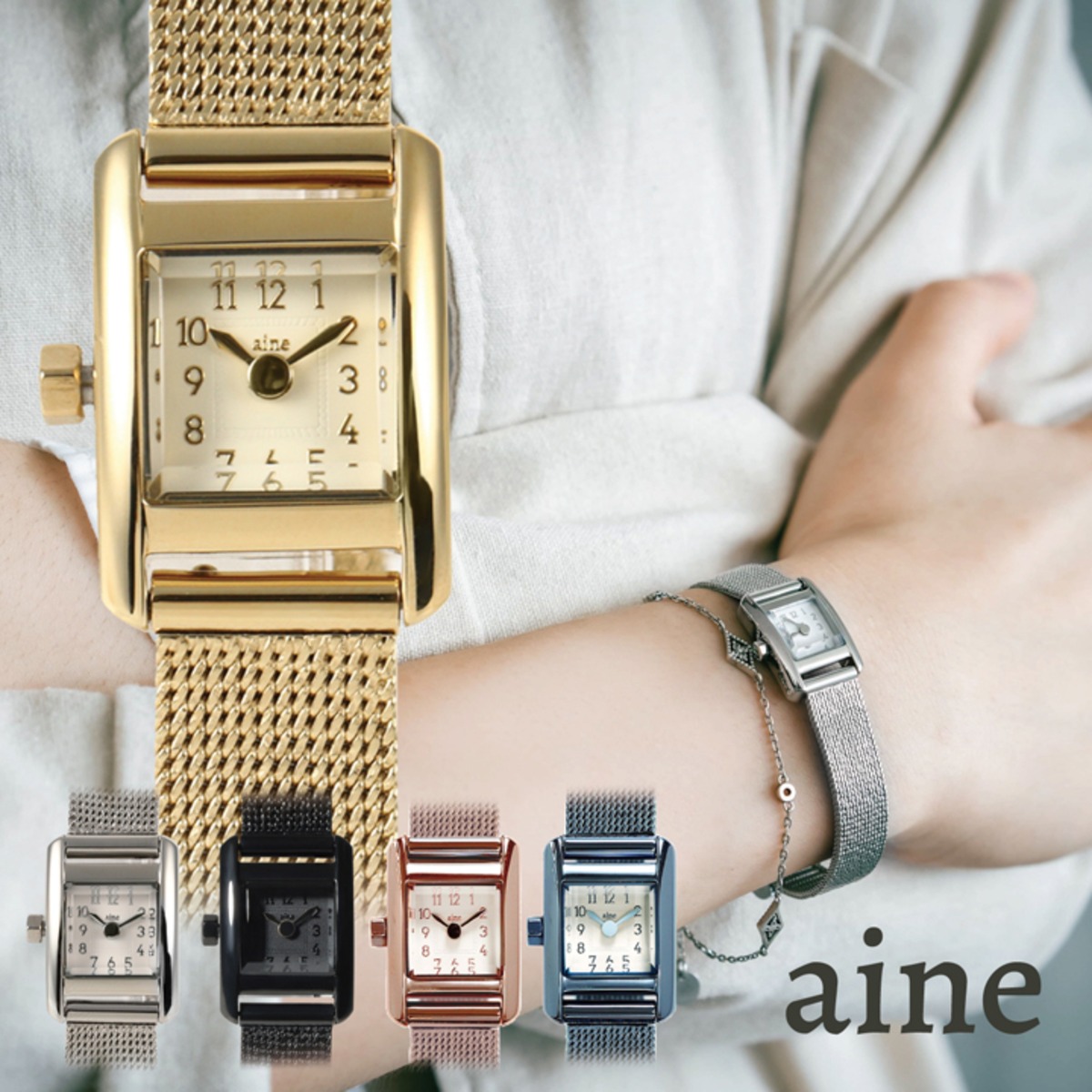 aine watch | follow Inc.