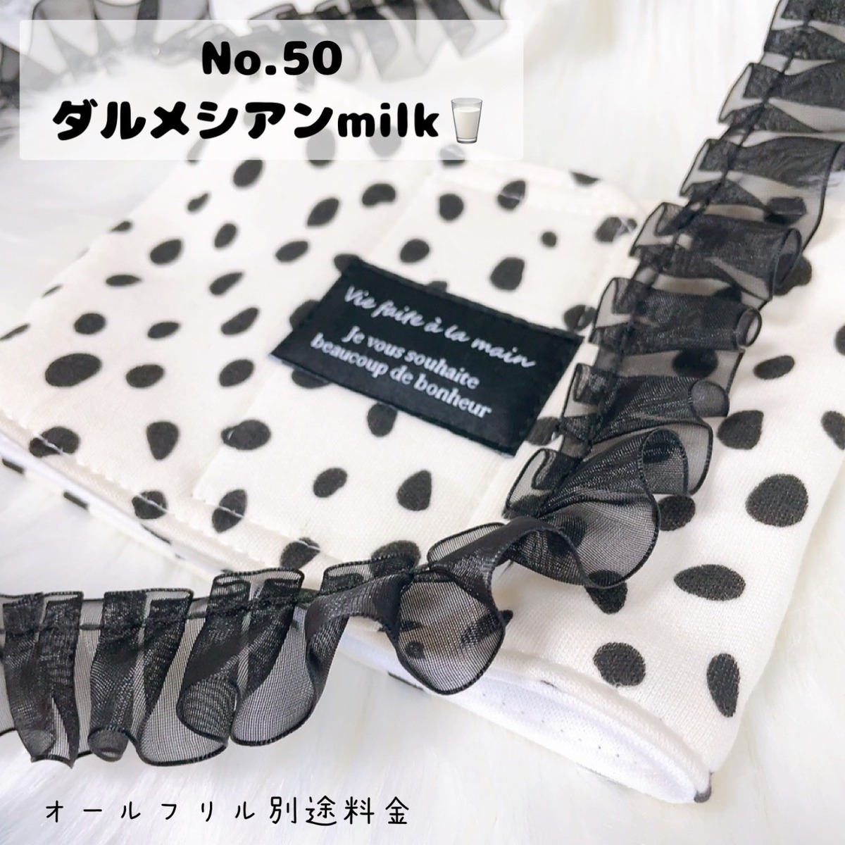 ♂マナーベルト ダルメシアンmilk | Muu SHOP