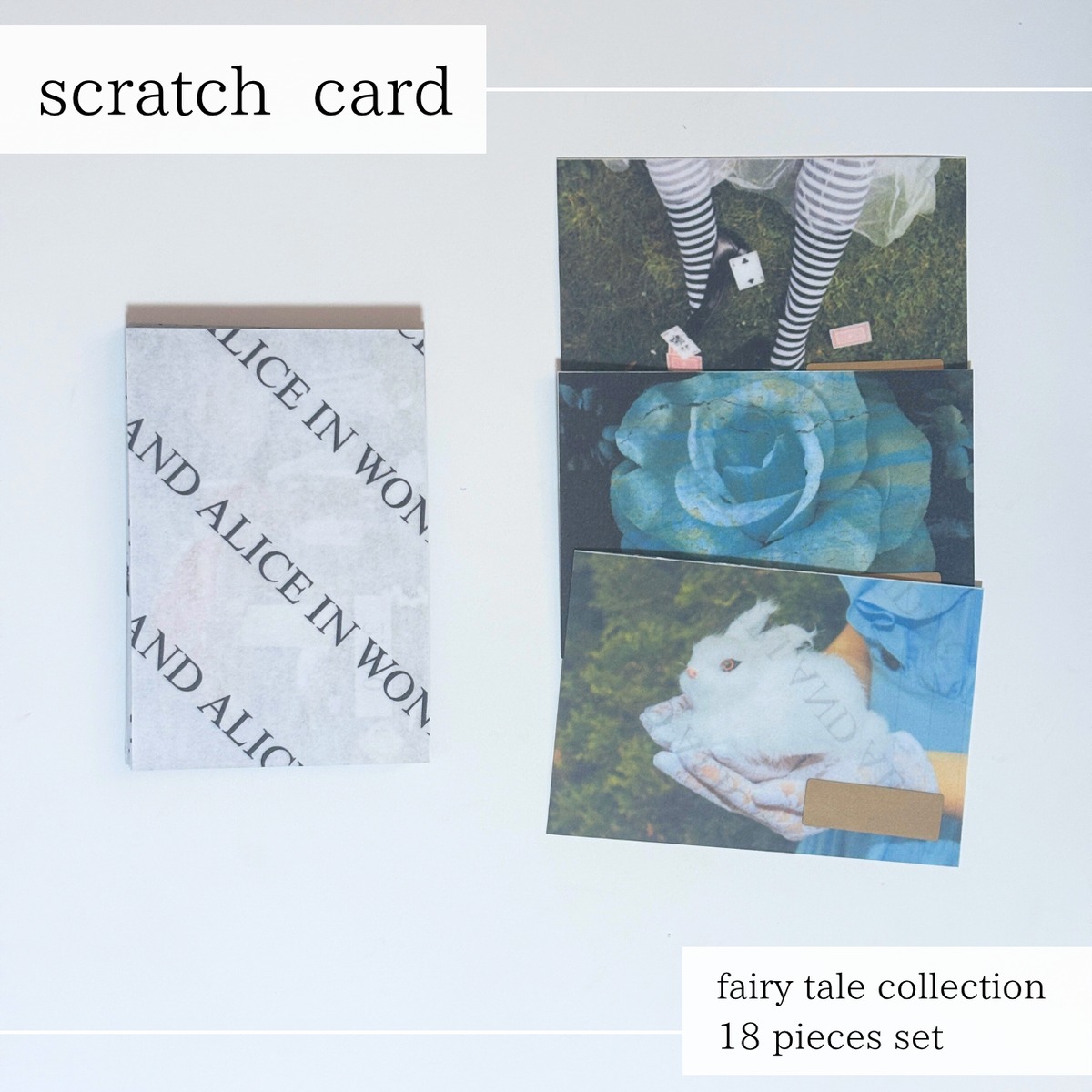 【scratch card】fairy tale collection | Haru Myu