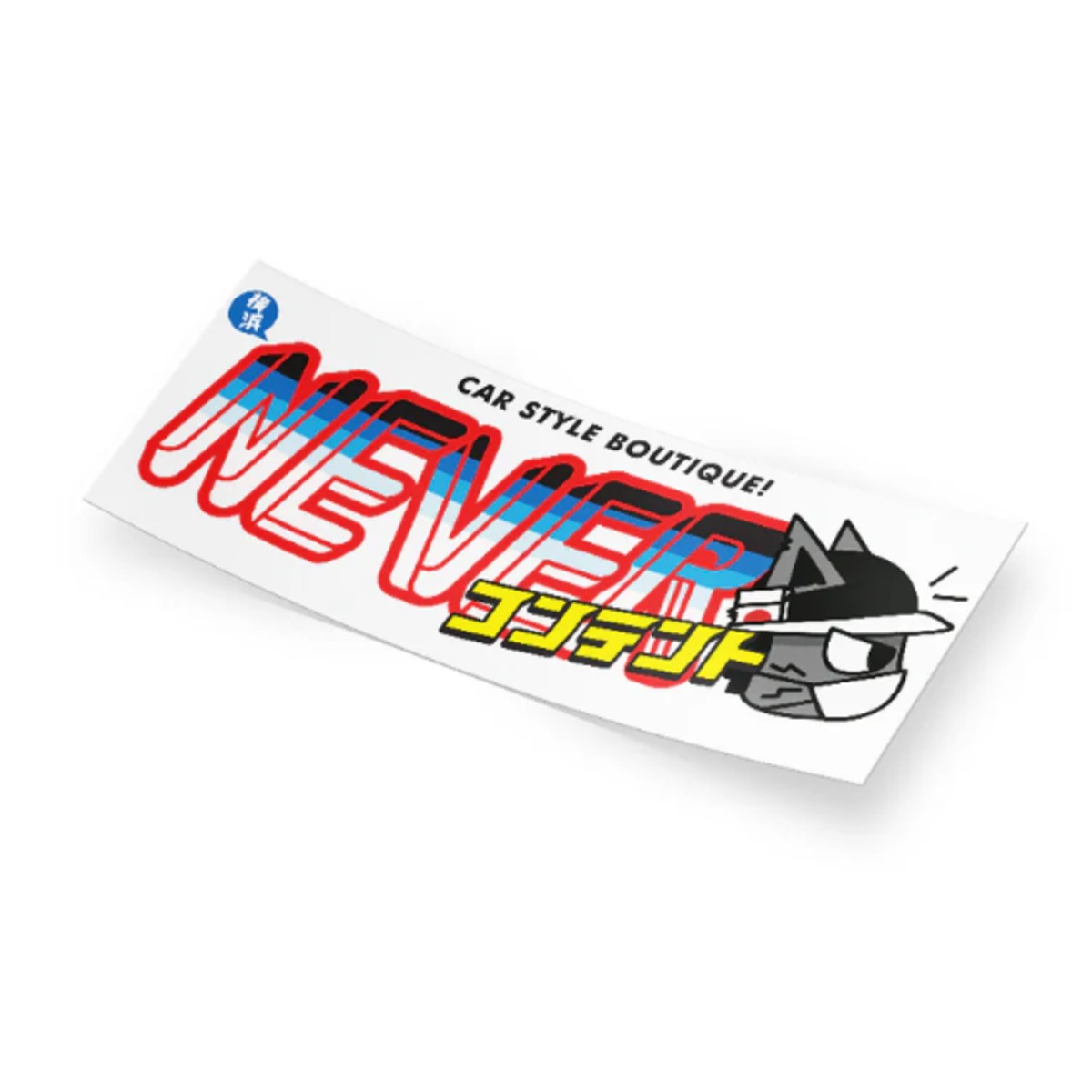NEVER CONTENT Option Style Ver2 | 輸入アニメステッカー専門店 SUNSET Stickers Store