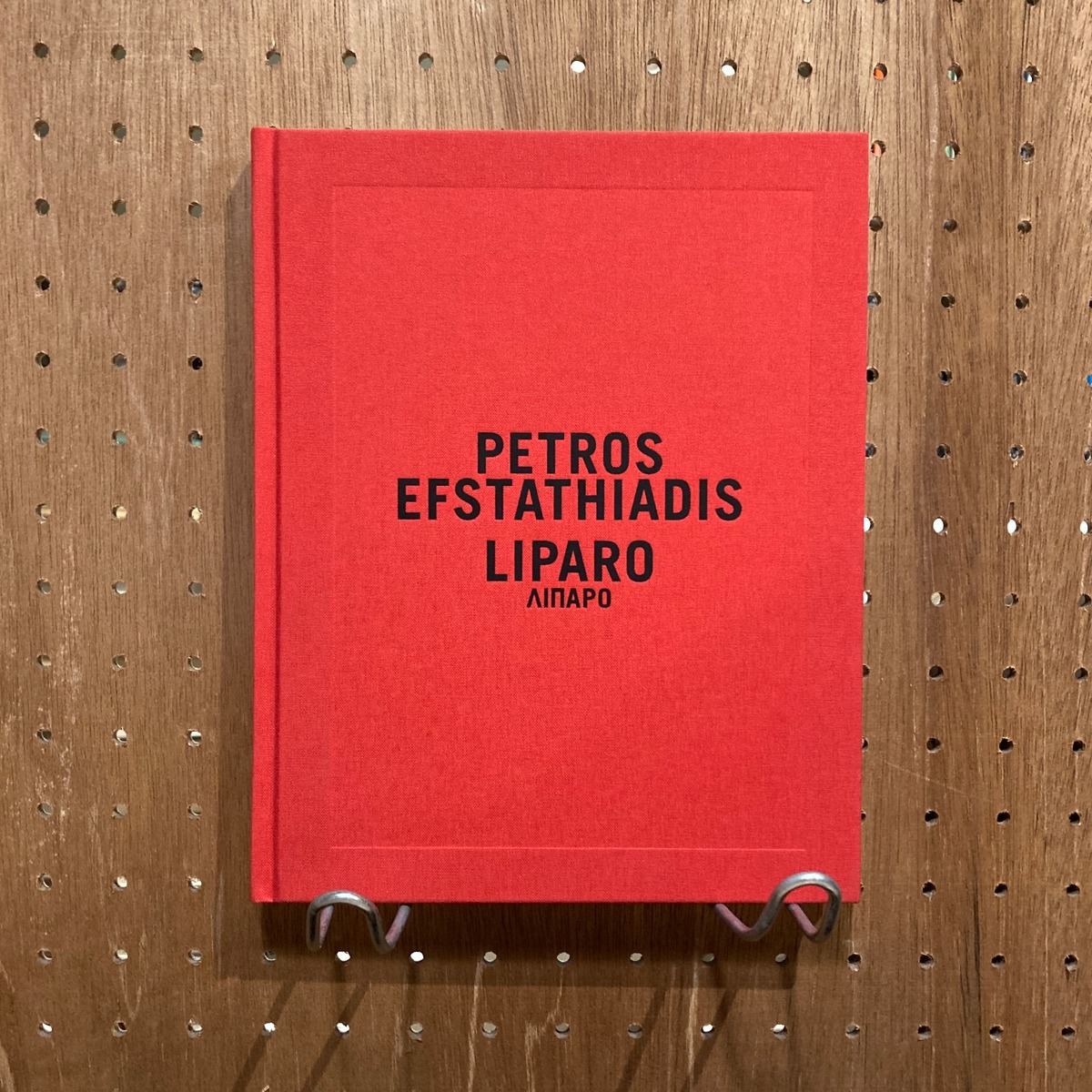 Liparo: The Story of a Burning Peach / Petros Efstathiadis ペトロス・エフスタディ ...