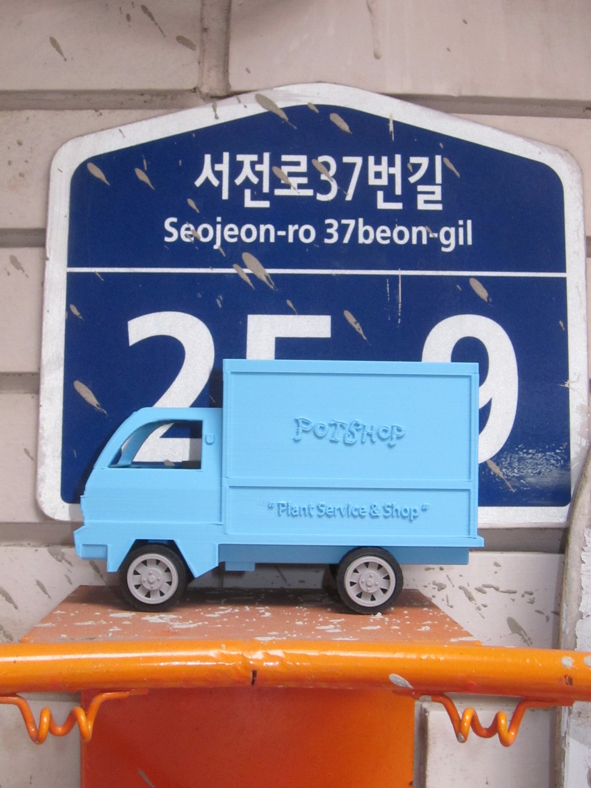 THE SPOT SHOP TRUCK PLANT POT | THE SPOT