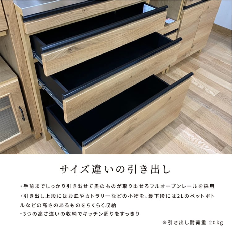 キッチンボード 140cm ハイタイプ 扉 食器棚 大容量 木製 キッチンボード 140cm ハイタイプ 扉 食器棚 大容量 木製