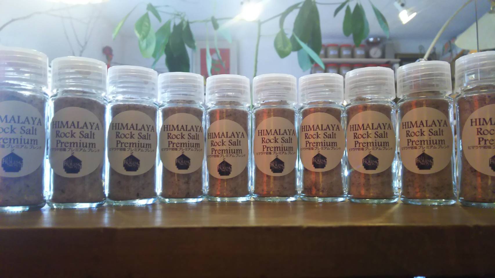 ヒマラヤ岩塩プレミアムブレンド （瓶容器入り） | SALTHOUSE sioya
