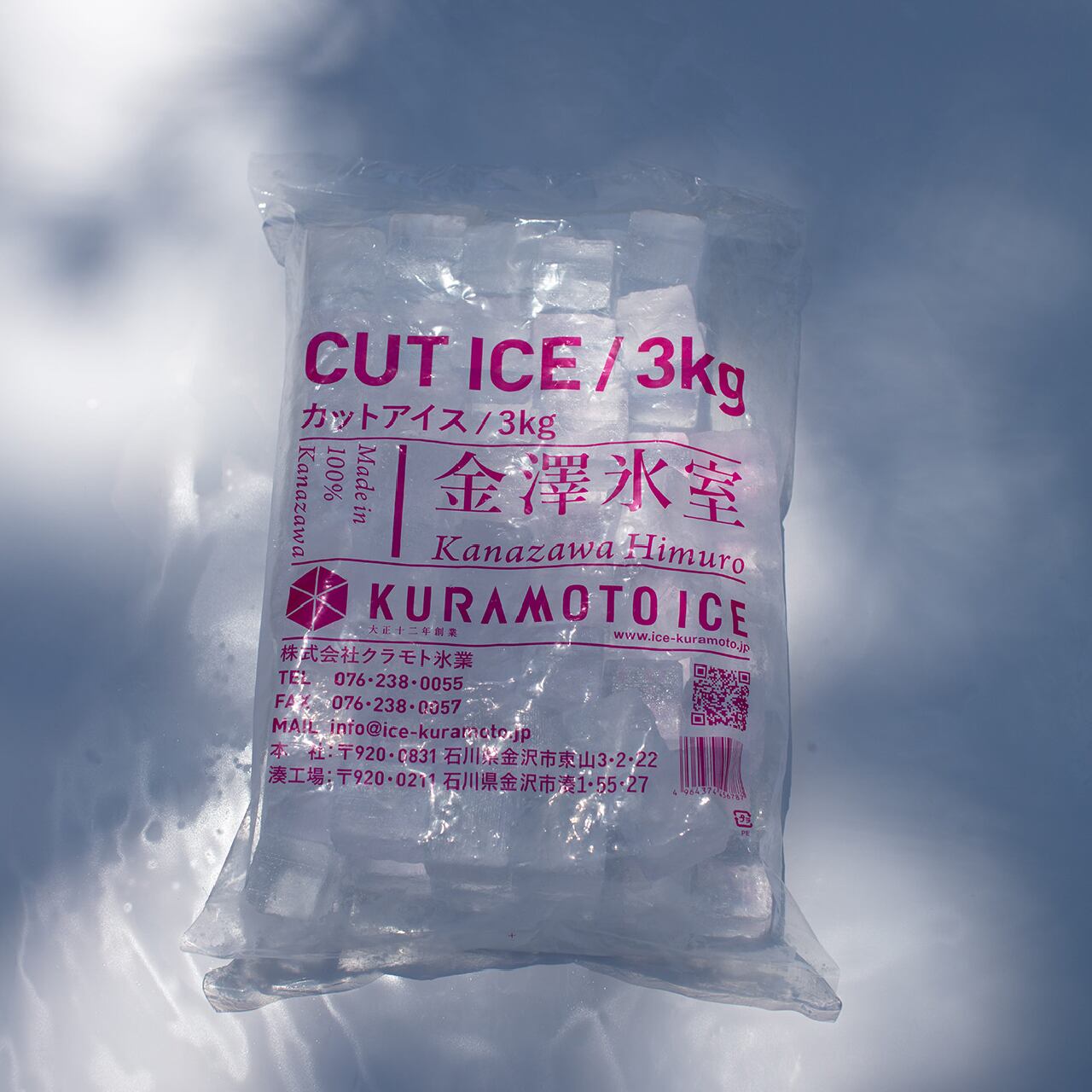 ダイヤ M（3kg 3袋） | kuramotoice