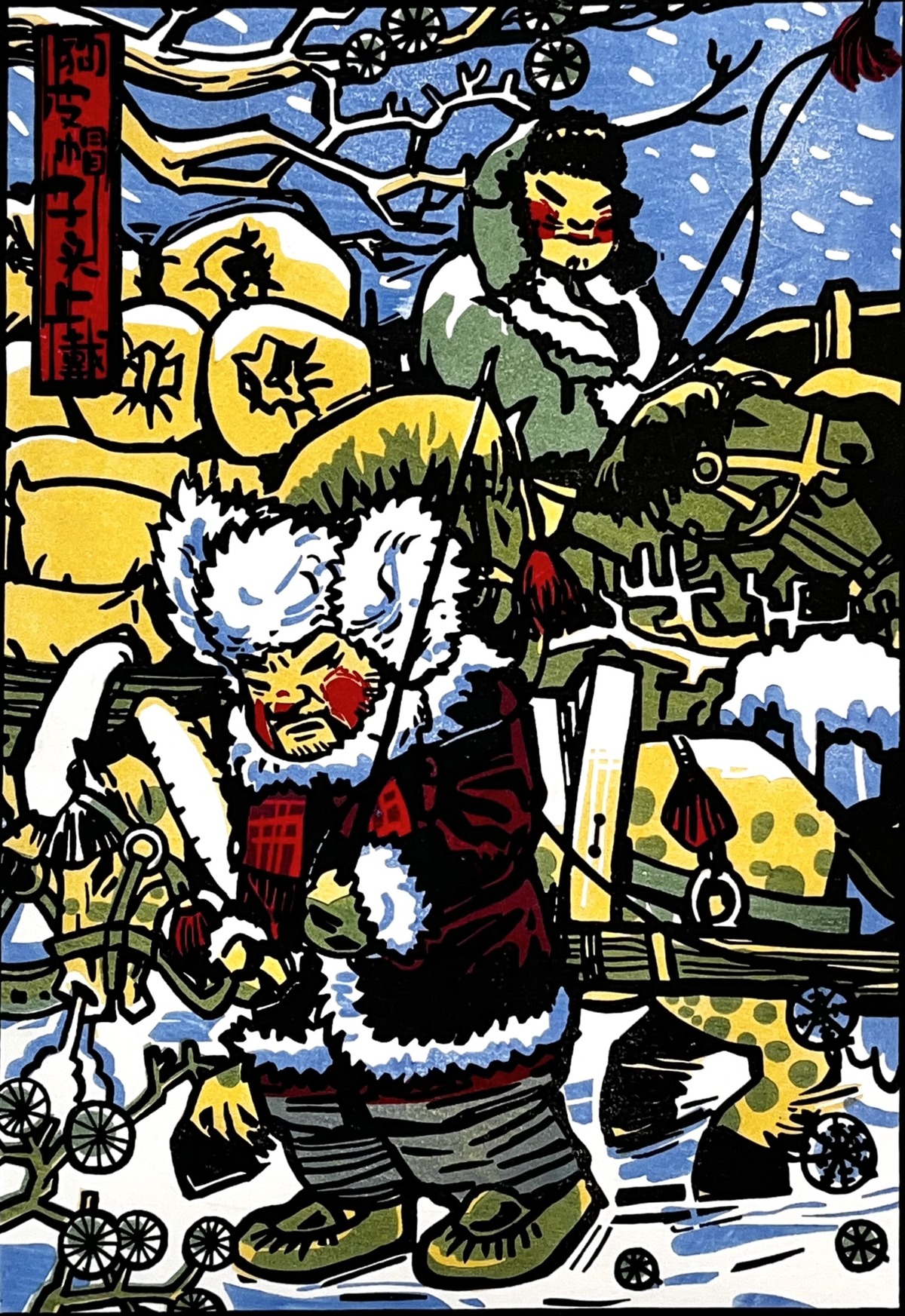 王岩 Wan Yan / 木版画 / 関東八大怪シリーズ / No.4 | VIVANT ART COLLECTION ONLINE SHOP