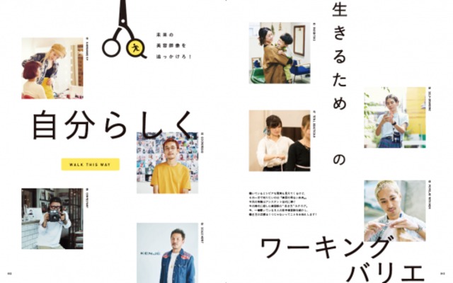 月刊Ocappa 2017年11月号（通巻128号） | kamishobo