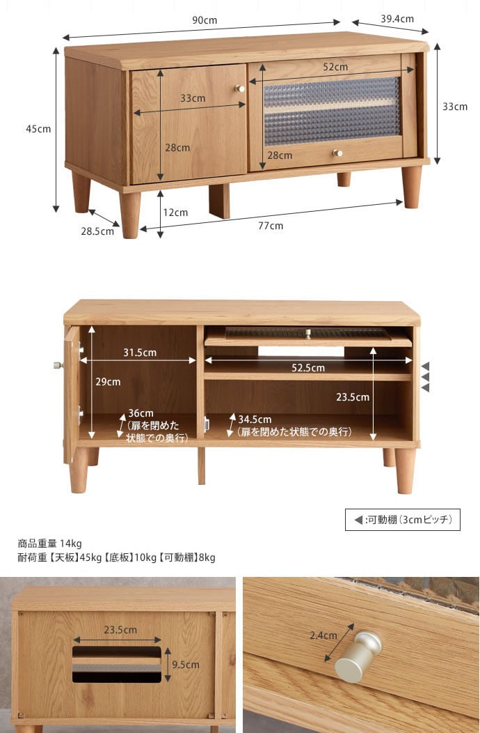 ガラス扉付き テレビボード 幅90cm テレビ台 | FIGARO ガラス扉付き テレビボード 幅90cm テレビ台 | FIGARO