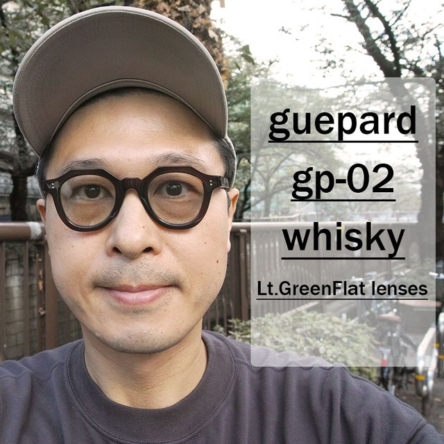 guepard ギュパール / gp-02 / whisky - Light Green Flat lenses ウイスキーカラー・クリアブラウン - ライトグリーンフラットレンズ フレンチ ...
