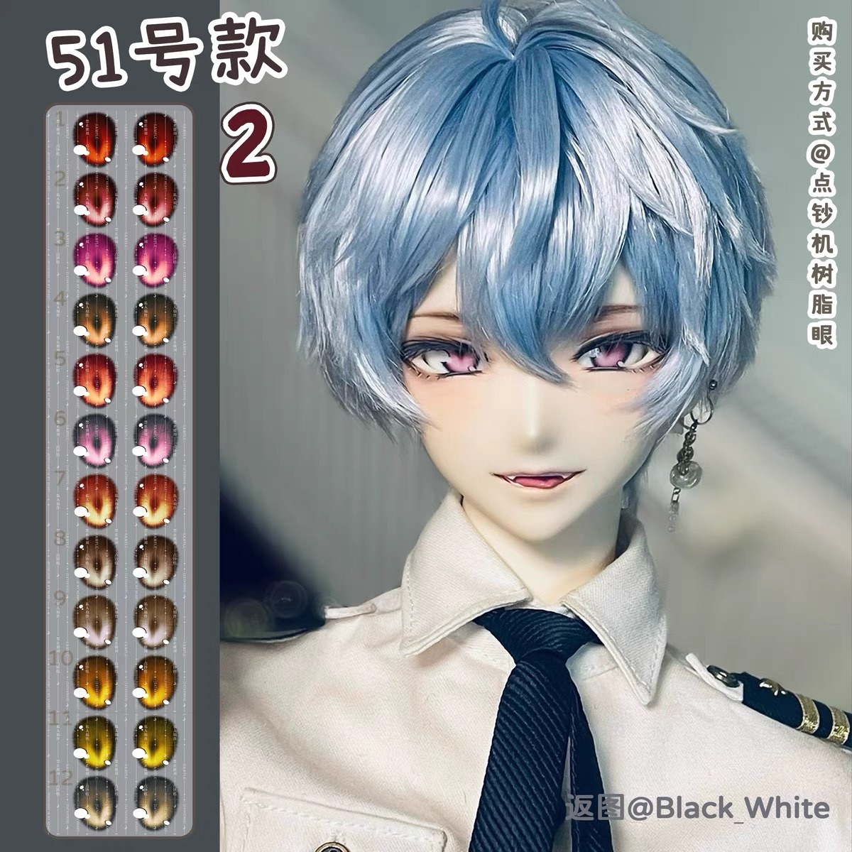 bjd/DD/mdd/熊妹/tinyfox 水贴眼 二次元卡通眼BJD/DD/MDD眼片卡通眼 ドール アイ 1/3 1/4 1/6 1 ...