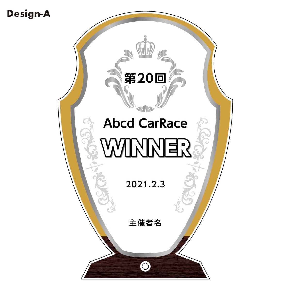 see-beオリジナルデザイン表彰楯09 | seebe
