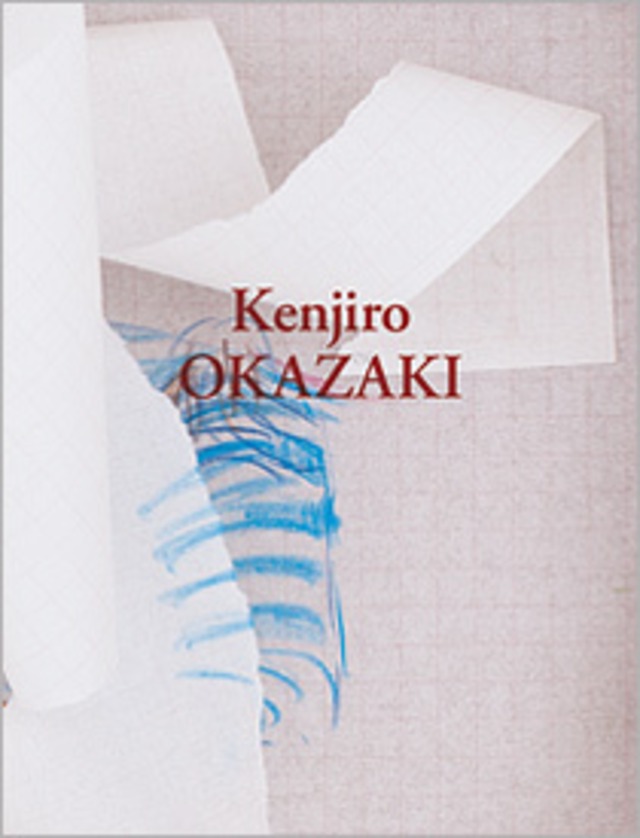 岡﨑乾二郎 Kenjiro OKAZAKI 1979-2014 | BankART1929