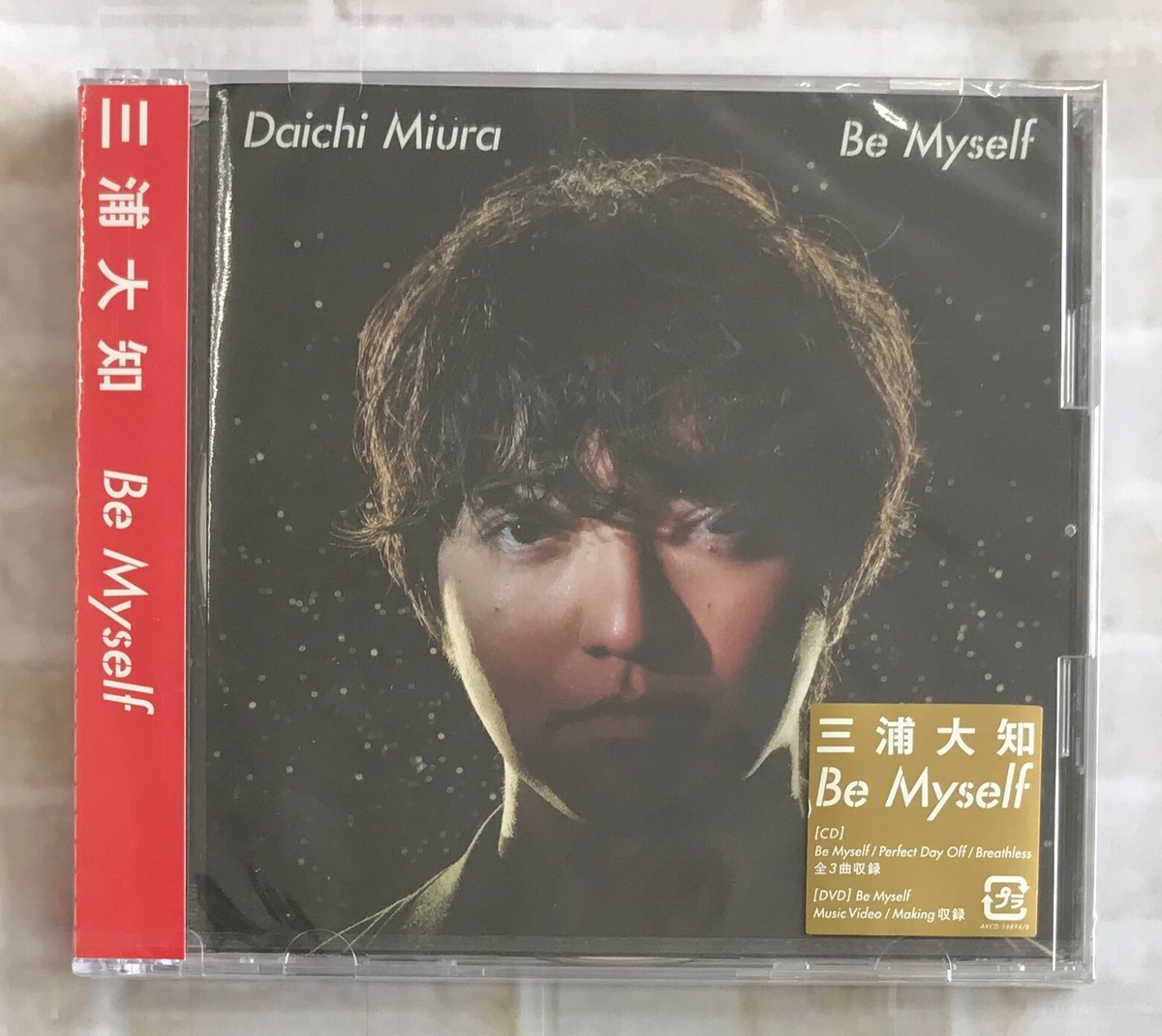 三浦大知 / Be Myself / MUSIC VIDEO盤 (CD+DVD) | 最北のCDショップ フナヤマ